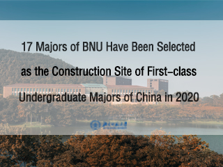 北京师范大学珠海校区英文网 | Beijing Normal University at Zhuhai